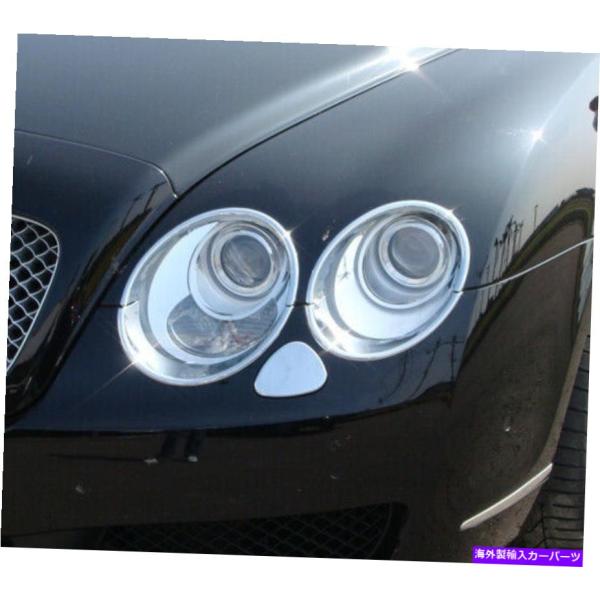 クロームカバー IDFR Bentley 05?09 Continental Flying Spur Washer -Bumperカバー用クロムカバー IDFR Bentley 05~09 Continental Flying Spur C...