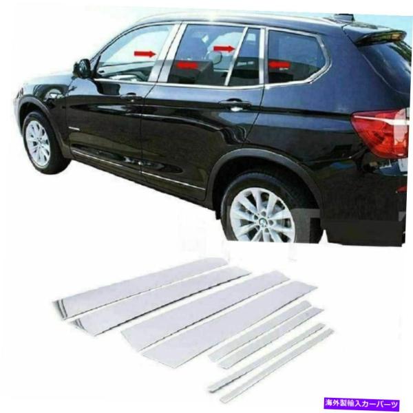 クロームカバー BMW X3 F25の場合S.Steel Chrome Door Window Pillar Post Cover Trim 2011-2017 FOR BMW X3 F25 S.Steel CHROME Door Wind...