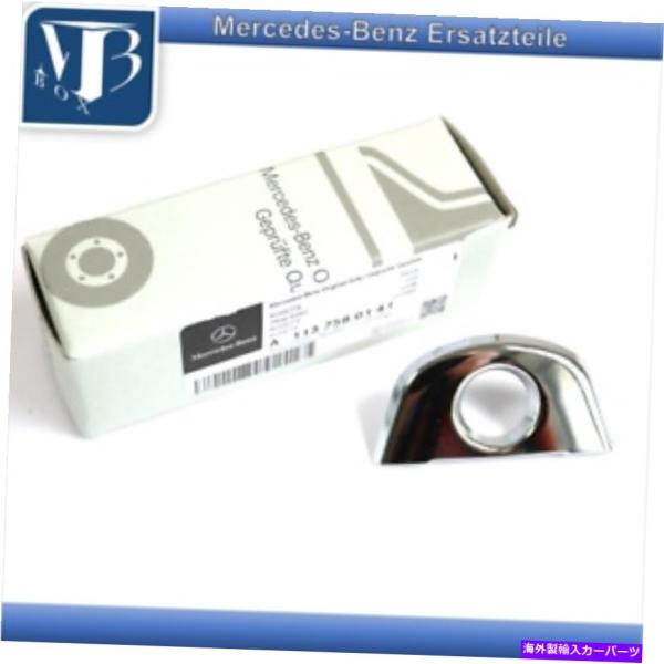 クロームカバー オリジナルのメルセデスベンツW113 280SLパゴードクロムロゼットを隠すボックスカバー Original Mercedes-Benz W113 280SL Pagode Chrome Rosette On Conceal...