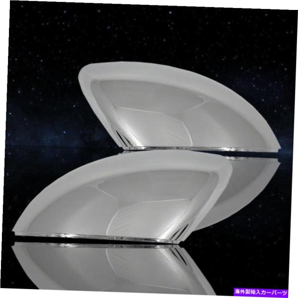 クロームカバー 2019-2020日産アルティマのオートリフレクションクロム交換ミラーカバー Auto Reflections Chrome Replacement Mirror Covers for 2019-2020 Nissan Al...