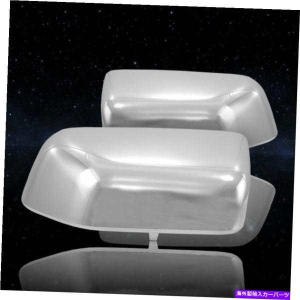 クロームカバー 2017-2019 Superduty XL/XLTのオートリフレクションChrome交換ミラーカバー Auto Reflections Chrome Replacement Mirror Covers for 2017-2...