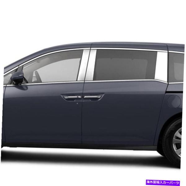 クロームカバー Chrome Pillar Postカバー2011-2016ホンダオデッセイ6ピース Chrome Pillar Post Covers for 2011-2016 Honda Odyssey 6 Pieces