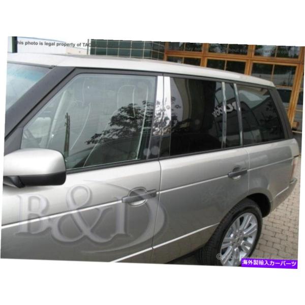クロームカバー レンジローバーHSEクロムピラーポストカバー2003-2012（12％セット） RANGE ROVER HSE CHROME PILLAR POST COVERS 2003-2012 ( 12PC SET)
