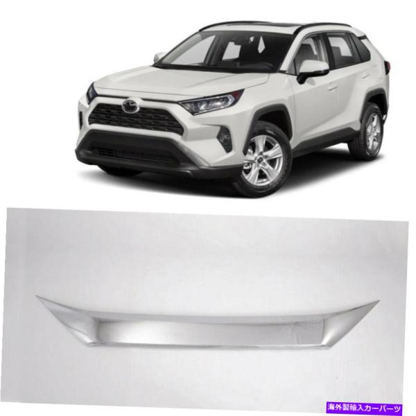 クロームカバー トヨタRAV4 2019?22クロムフロントグリルPフードボンネット蓋カバートリム - For Toyota RAV4 2019~22 Chrome Front Grill p Hood Bonnet Lid Molding...