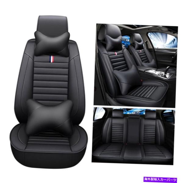 クロームカバー カーシートカバークッションユニバーサル5秒プロテクターインテリアフロントリアフォーカロラ Car Seat Cover Cushion Universal 5-Sits Protector Interior Front Re...
