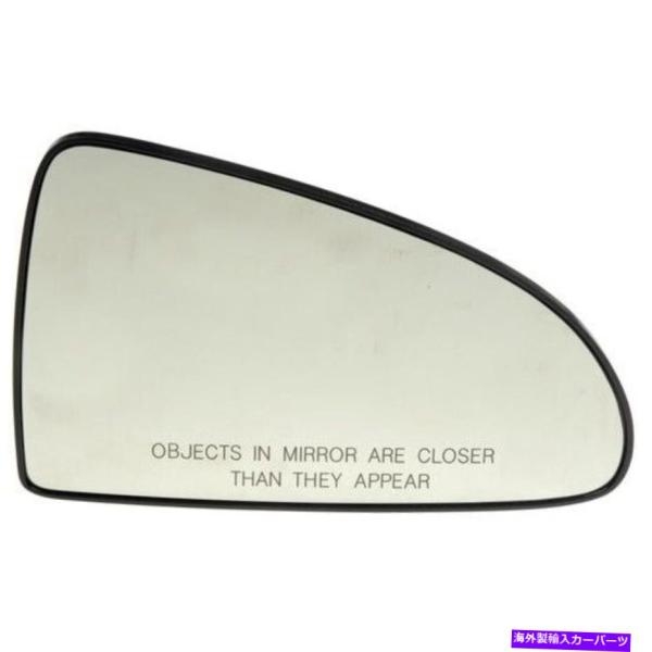 USミラー 56026ドーマンミラーガラスの乗客右側シボレーRHハンドマリブG6 56026 Dorman Mirror Glass Passenger Right Side New for Chevy RH Hand Malibu G6