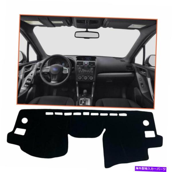 Dashboard Cover スバルフォレスター13-18ブラックダッシュカバーマットダッシュボードパッドシェード保護 For Subaru Forester 13-18 Black Dash Cover Mat Dashboard Pa...