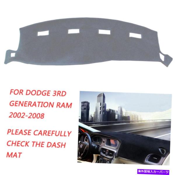 Dashboard Cover ダッシュカバーマットダッシュボードカバー02-08ダッジラム1500 2500 3500ダークグレー Dash Cover Mat Dashboard Cover for 02-08 Dodge Ram 15...