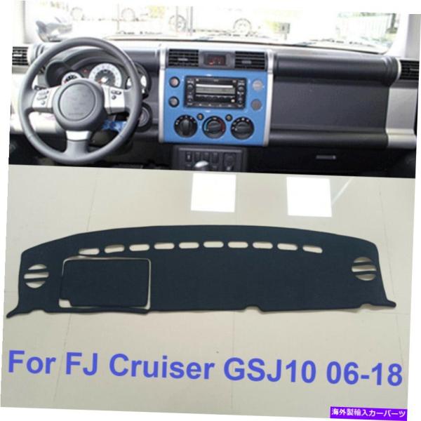 Dashboard Cover トヨタFJクルーザーGSJ10 06-2018 Dashmat Sun Dashboard Caber Pad Car Interio For Toyota FJ Cruiser GSJ10 06-2018 ...