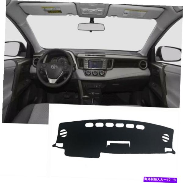 Dashboard Cover カーシェード保護ブラックパッドダッシュボードカバーダッシュマット13-18トヨタラブ4 Car Shade Protective Black Pad Dashboard Cover Dash Mats For...