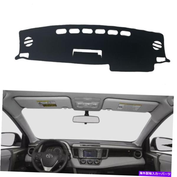 Dashboard Cover トヨタRAV4用13-18車のダッシュボードカバーダッシュマットシェード保護サンシールド For Toyota RAV4 13-18 Car Dashboard Cover Dash Mat Shade Pr...