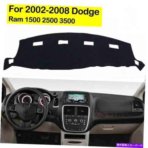 Dashboard Cover Dodge Ram 1500 2500 3500 02-08 03 04ダッシュマットダッシュボードマットダッシュカバーカーペット For DODGE RAM 1500 2500 3500 02-08 03 ...
