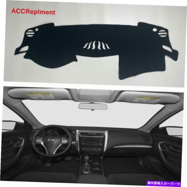 Dashboard Cover 黒いダッシュボードマットカバーダッシュマットシェーディング保護パッドAltima 13-18にフィット Black Dashboard Mats Cover Dash Mat Shading Protecti...