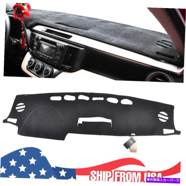 Dashboard Cover トヨタRAV4のダッシュマットパッドダッシュボードカバー13-18ダッシュマットカーペット Dash Mat Pad Dashboard Cover For Toyota RAV4 13-18 Dashmat...