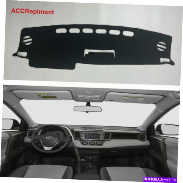 Dashboard Cover ブラックダッシュボードマットカバーダッシュマットシェーディング保護パッドRAV4 13-18にフィット Black Dashboard Mats Cover Dash Mat Shading Protecti...
