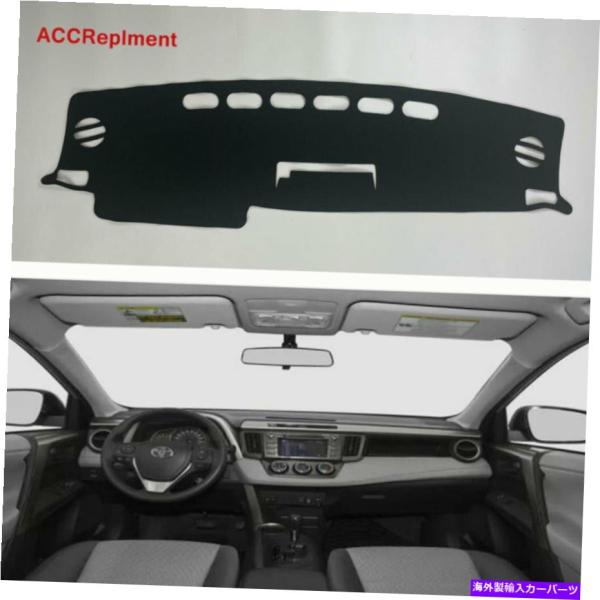 Dashboard Cover ブラックダッシュボードマットカバーダッシュマットシェーディング保護パッドRAV4 13-18にフィット Black Dashboard Mats Cover Dash Mat Shading Protecti...