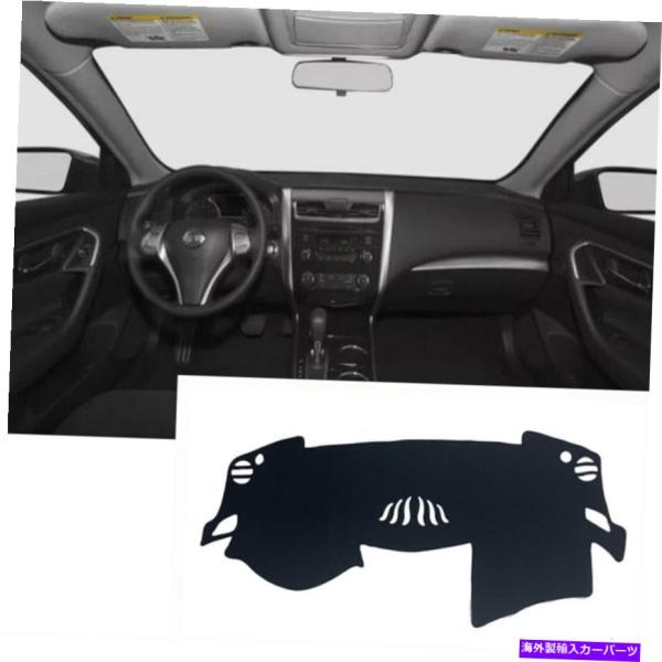 Dashboard Cover カーシェード保護ブラックパッドダッシュボードカバーダッシュマット13-18日産アルティマ Car Shade Protective Black Pad Dashboard Cover Dash Mats Fo...