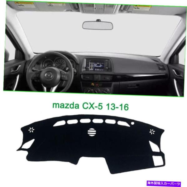 Dashboard Cover ダッシュボードカバーダッシュマットシェード保護パッドブラックマツダCX-5 13-16 Dashboard Cover Dash Mats Shade Protective Pad Black Fit For...