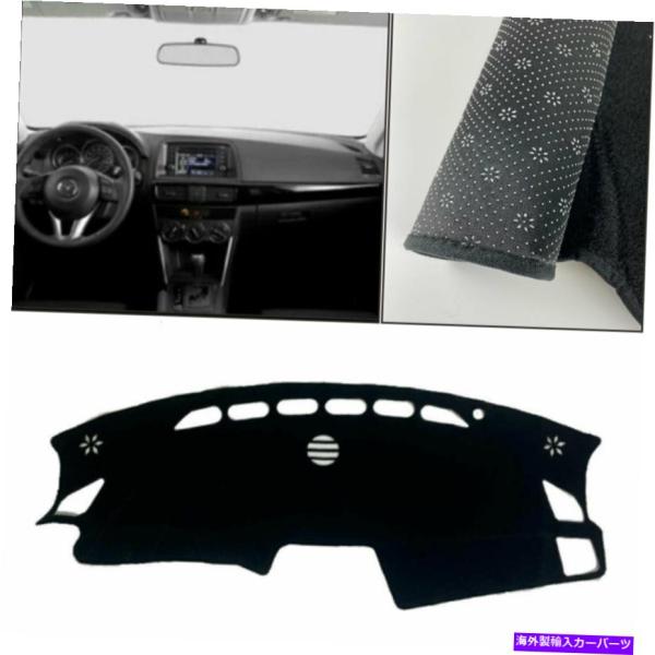 Dashboard Cover ダッシュボードカバーダッシュマットシェード保護パッドブラックマツダCX-5 13-16 Dashboard Cover Dash Mats Shade Protective Pad Black For Maz...