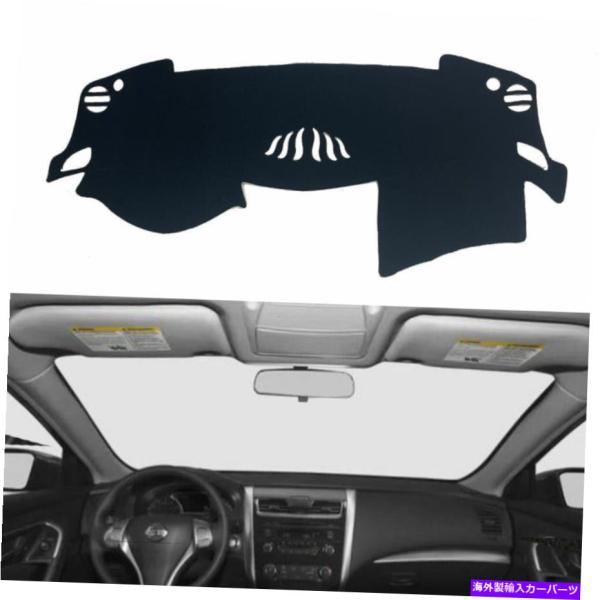 Dashboard Cover 日産アルティマ13-18カーダッシュボードカバーダッシュマットシェード保護サンシールド For Nissan Altima 13-18 Car Dashboard Cover Dash Mats Shade ...