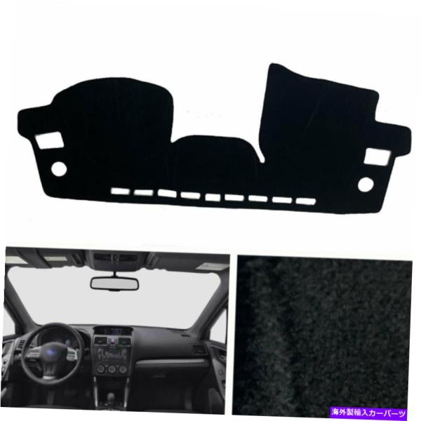 Dashboard Cover スバルフォレスター13-18ダッシュボードカバーダッシュマットシェード保護パッドブラック For Subaru Forester 13-18 Dashboard Cover Dash Mats Shade P...
