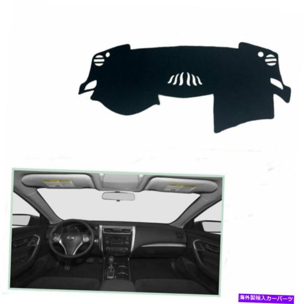 Dashboard Cover 日産アルティマ13-18ブラックカーダッシュボードカバーダッシュマットシェード保護パッド For Nissan Altima 13-18 Black Car Dashboard Cover Dash Mats...