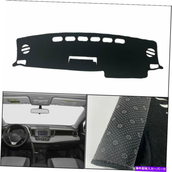 Dashboard Cover ダッシュマットシェード保護パッドブラックトヨタRAV4 13-18ダッシュボードカバー Dash Mats Shade Protective Pad Black For Toyota RAV4 13-18 D...
