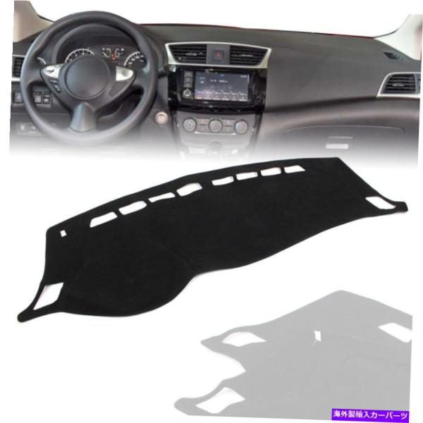 Dashboard Cover ポリエステルカーダッシュマットダッシュカバーダッシュボードマットパッド日産セントラ13-18ブラック Polyester Car Dashmat Dash Cover Dashboard Mat Pad Fo...