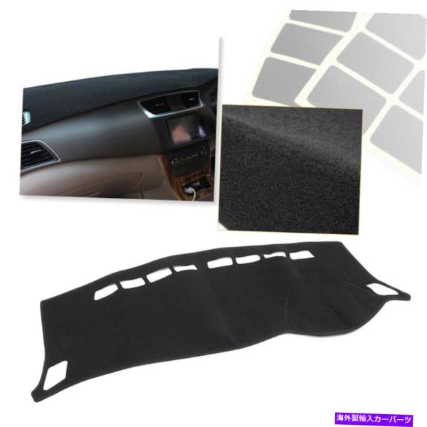 Dashboard Cover ダッシュボードカバーダッシュマットフィット日産パルサー /シルフィー13-16右ハンドブモデル Dashboard Cover Dash Mat Fit Nissan Pulsar /Sylphy 13-16...