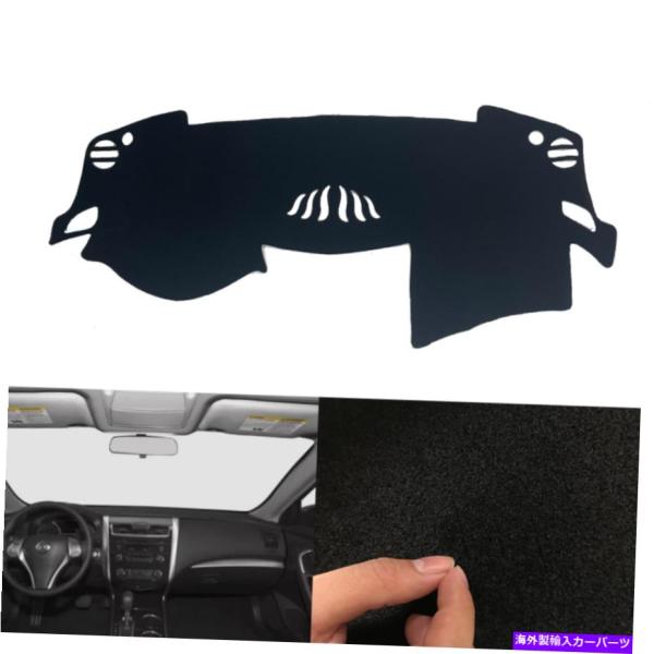 Dashboard Cover 日産アルティマ13-18車のダッシュボードカバーダッシュマットシェード保護パッドブラック For Nissan Altima 13-18 Car Dashboard Cover Dash Mats Shade...