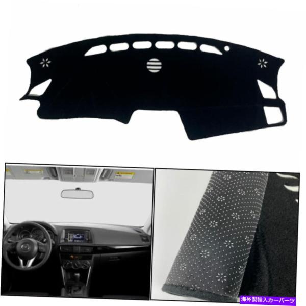 Dashboard Cover ダッシュマットシェード保護パッドブラックマツダCX-5 13-16カーダッシュボードカバー Dash Mats Shade Protective Pad Black For Mazda CX-5 13-16 ...