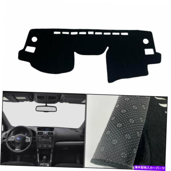 Dashboard Cover スバルフォレスター13-18の車のダッシュボードカバー用ダッシュマットシェード保護パッド Dash Mats Shade Protective Pad For Subaru Forester 13-18 Ca...