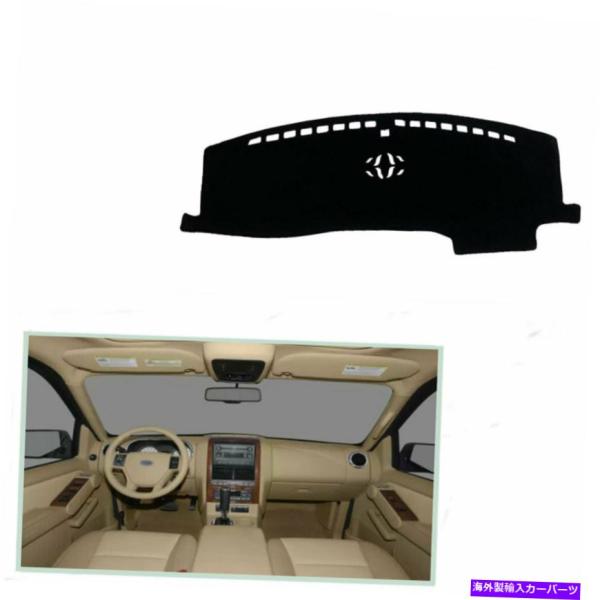 Dashboard Cover フォードエクスプローラー06-10ブラックカーダッシュボードカバーダッシュマットシェード保護パッド For Ford Explorer 06-10 Black Car Dashboard Cover Dash...