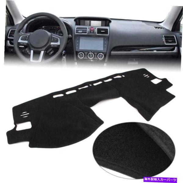 Dashboard Cover ポリエステルカーダッシュマットダッシュボードカバーダッシュマットカーペットフィットスバルフォレスター13-18 Polyester Car Dash Mat Dashboard Cover Dashmat C...