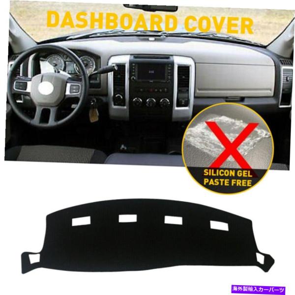 Dashboard Cover ダッシュボードカバーダッシュカバーマットカーペットパッドダッジラム1500 2500 3500 02-08にフィット Dashboard Cover Dash Cover Mat Carpet Pad Fit...