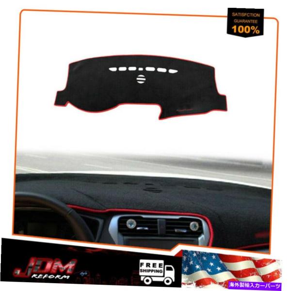 Dashboard Cover 13-18のフォードフュージョンブラックダッシュボードダッシュマットサンプロテクターカバーパッド付きレッドリム For 13-18 Ford Fusion Black Dashboard Dash Mat S...