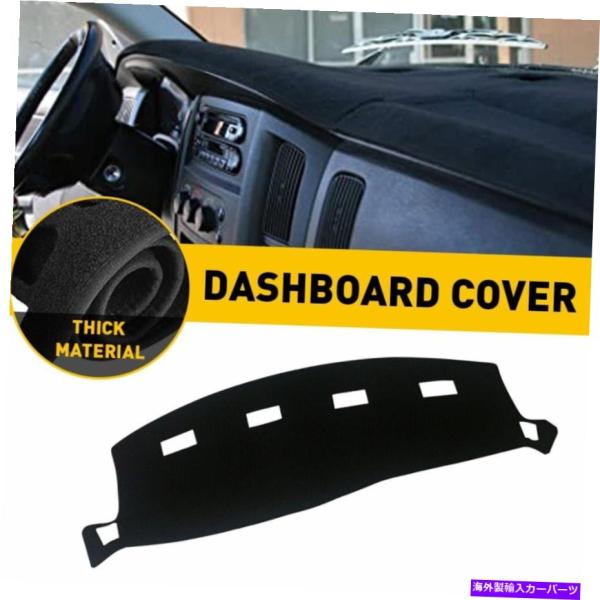 Dashboard Cover ダッシュボードカバーダッシュカバーマットカーペットパッドフィットダッジRAM 1500 2500 3500 02-08 EAN Dashboard Cover Dash Cover Mat Carpet Pa...