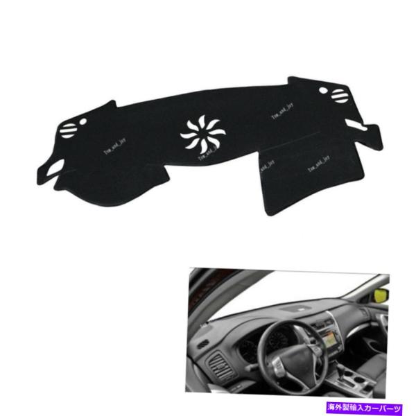 Dashboard Cover LHDカーダッシュボードカーペットサンカバーマットティアナアルティム13 14 15 16 17 LHD Car Dashboard Carpet Sun Cover Mat For Teana Altim ...