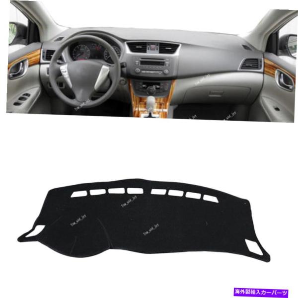 Dashboard Cover セントラシルフィー13 14 15 16 17 LHDカーダッシュボードカーペットサンカバーマット For Sentra Sylphy 13 14 15 16 17 LHD Car Dashboard Car...