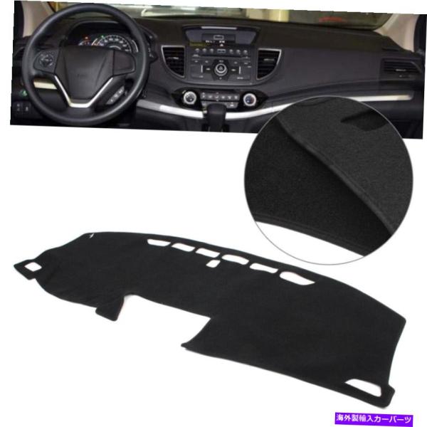 Dashboard Cover 車のダッシュマットダッシュボードカバーダッシュマットはホンダCRV CR-V 12 13 14 15 16 HS Car Dash Mat Dashboard Cover Dashmat For Honda ...