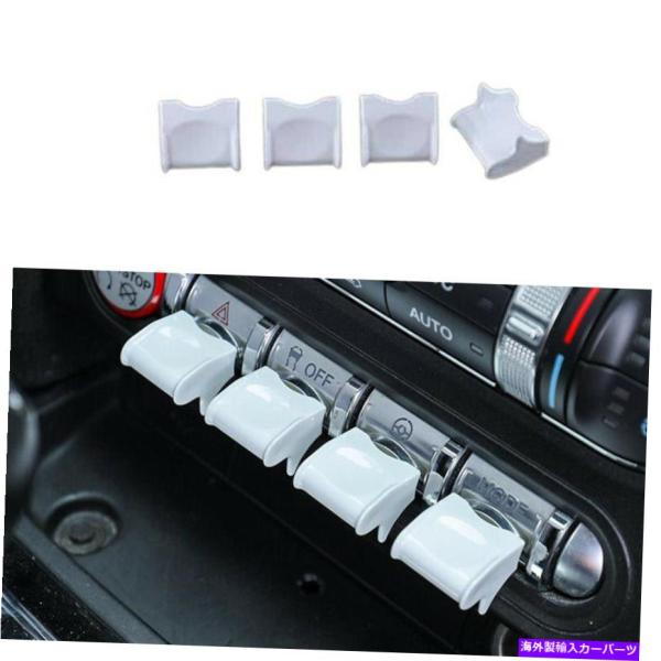 Dashboard Cover フォードマスタング2015-2022ホワイトアブセントラルコンソール航空機ボタンカバー4PCS For Ford Mustang 2015-2022 White ABS Central Console Air...