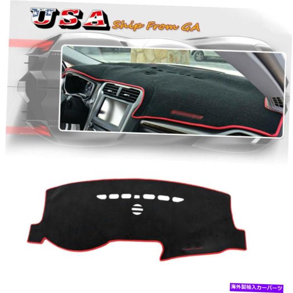 Dashboard Cover 車のダッシュボードダッシュマットアンチサン装飾パッドレッドエッジデザイン13-18フォードフュージョンのためのレッドエッジデザイン Car Dashboard DashMat Anti-Sun Decor P...