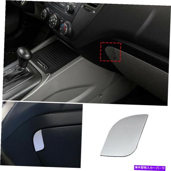 Dashboard Cover Kia Forte K3 2014-2018 Chrome Steel Co-Pilot Storage Boxハンドルカバートリム用 For Kia Forte K3 2014-2018 Chrome St...