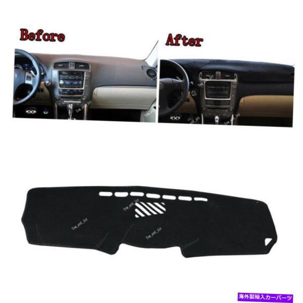 Dashboard Cover レクサスの場合250 350 06-10 11 12 13 LHDカーダッシュボードカーペットサンカバーマットパッド For Lexus IS 250 350 06-10 11 12 13 LHD Car D...