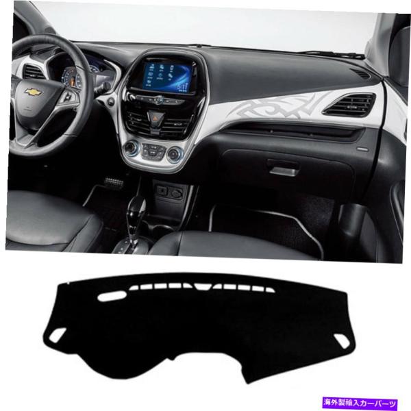 Dashboard Cover GMシボレー用のダッシュボードカバーマットパッドサンカーペットC20次のスパーク2016+ Dash Board Cover Mat Pad Sun Carpet C20 for GM Chevrolet T...