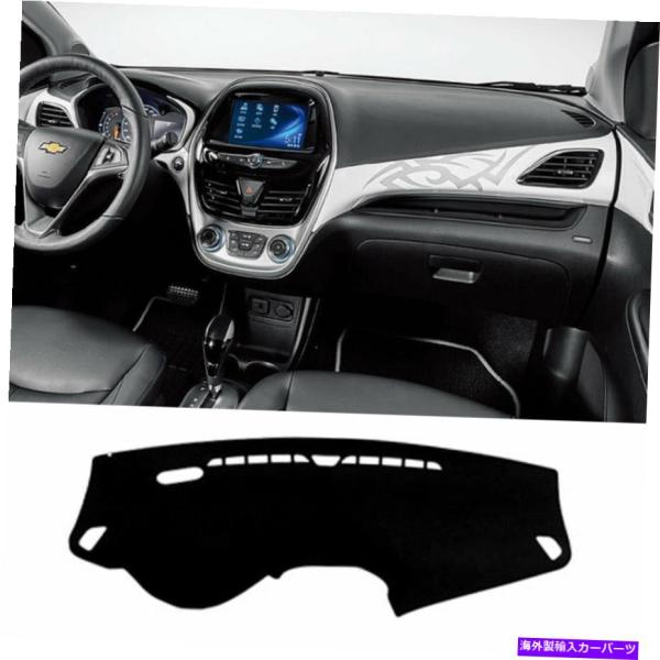 Dashboard Cover GMシボレーのダッシュボードカバーマットパッドサンカーペット次のスパーク2016+ C20 Dash Board Cover Mat Pad Sun Carpet for GM Chevrolet The N...