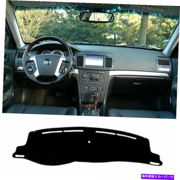 サンシェード GMシボレーエピカ/トスカ2005-10 C16用ダッシュボードカバーマットパッドサンカーペットBK Dash Board Cover Mat Pad Sun Carpet BK for GM Chevrolet Epica/...