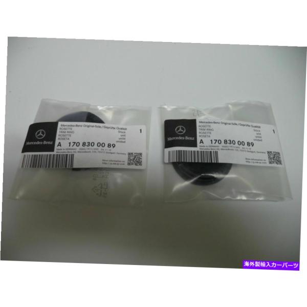 サンシェード 2 1997-2004メルセデスベンツSLK R170インテリアダッシュベントカバーグリルA1708300089 97 2 1997-2004 Mercedes BENZ SLK R170 Interior Dash Vent...