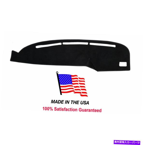 サンシェード 1990-95トヨタ4ランナー（クリノメーターなし）ブラックカーペットダッシュボードカバー 1990-95 Toyota 4Runner (without Clinometer) Black Carpet Dash Board...