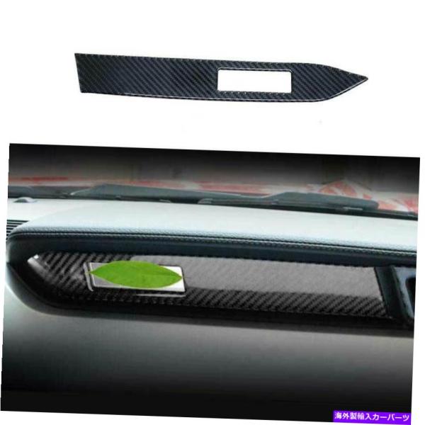 サンシェード Ford Mustang 2015-2021 Real Carbon Fiber Co-Pilot Dashboard Strip Cover Trim For Ford Mustang 2015-2021 Real Carb...